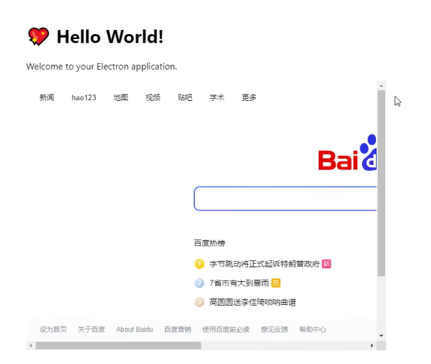 vue项目使用electron开发过程记录_electron vue preload-CSDN博客