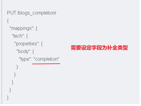 [ElasticSearch]Suggest查询建议(自动补全&纠错)_elasticsearch suggest-CSDN博客