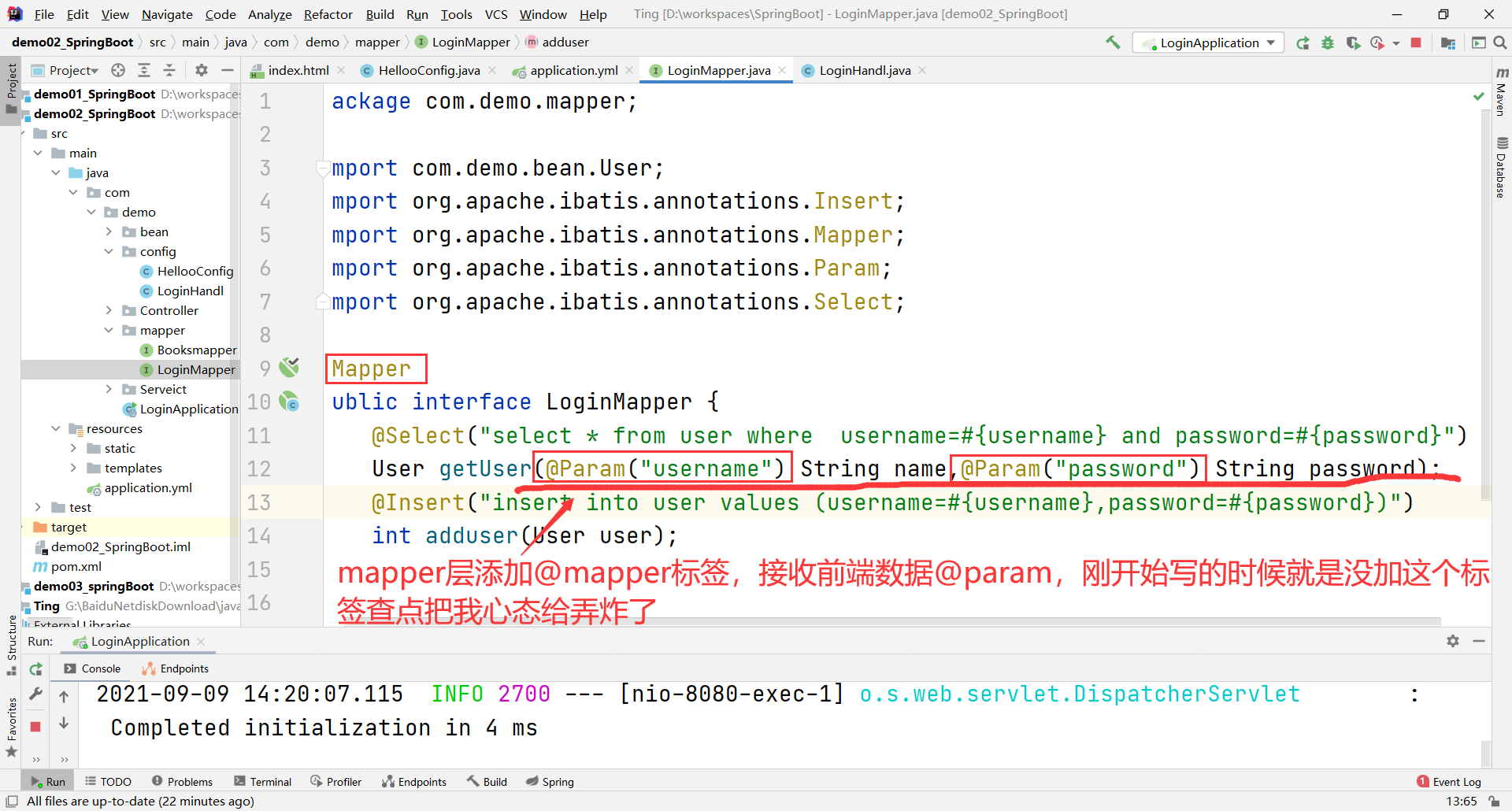 适合新手的springboot的练手项目_springboot练手项目-CSDN博客