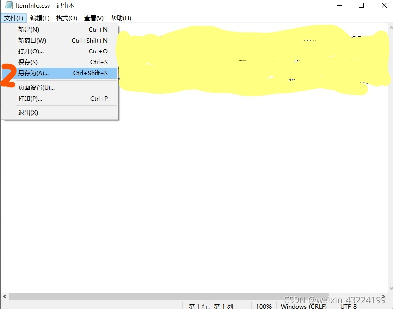 Wps创建的csv文件改编码格式wps编辑csv文件编码设置 Csdn博客