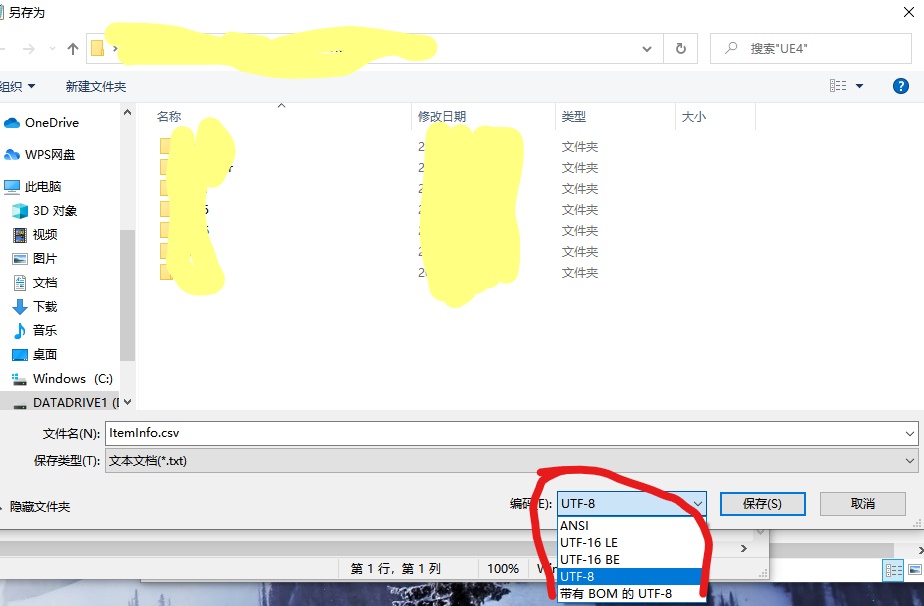WPS创建的CSV文件改编码格式_wps编辑csv文件编码设置-CSDN博客