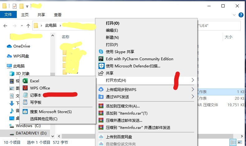 WPS创建的CSV文件改编码格式_wps编辑csv文件编码设置-CSDN博客