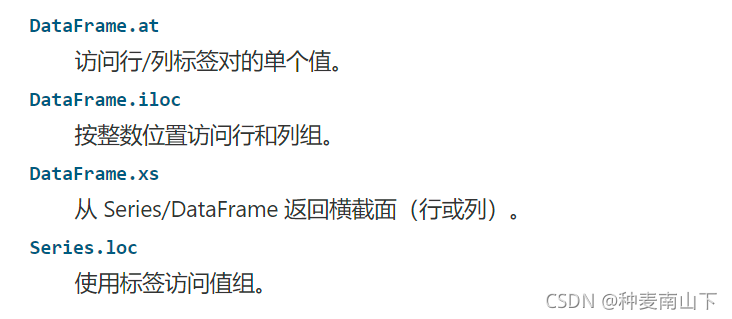 Pandas中的 Loc的使用(pandasdataframeloc)pandas中loc的用法 Csdn博客