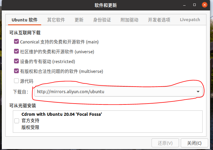 解决liunx中安装软件出现的e无法定位软件包 Redis Server错误无法定位软件包 Redis Tools Csdn博客 