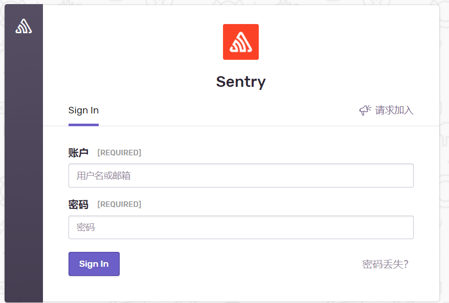 如何在云服务中安装sentry，并让哨兵监管我们的项目_sentry dns如何获取-CSDN博客