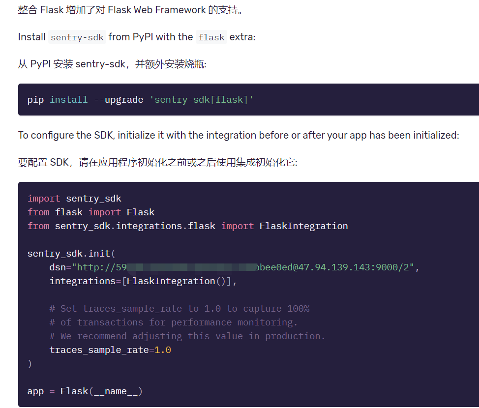 如何在云服务中安装sentry，并让哨兵监管我们的项目_sentry dns如何获取-CSDN博客