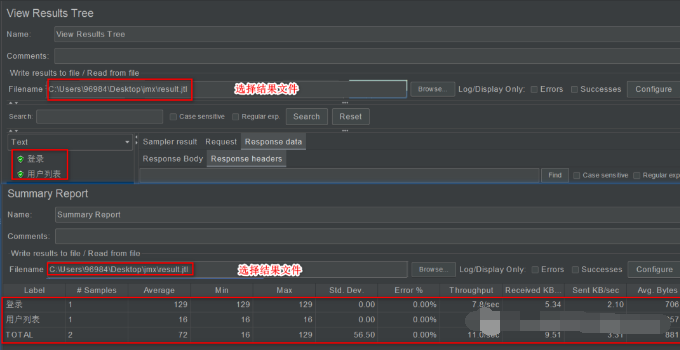 Jmeter系列之no-gui模式_jmeter nogui-CSDN博客