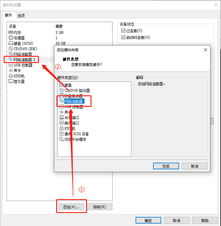 strongswan 搭建 IPSec 实验环境_strongswan ipsec-CSDN博客