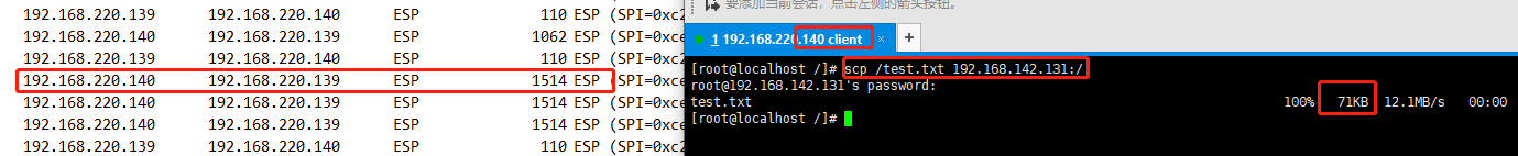 strongswan 搭建 IPSec 实验环境_strongswan ipsec-CSDN博客