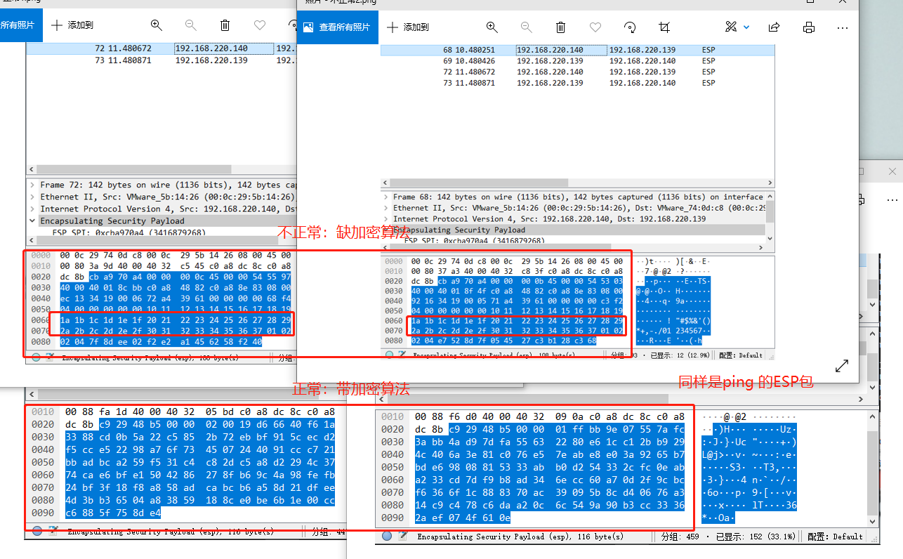 strongswan 搭建 IPSec 实验环境_strongswan ipsec-CSDN博客