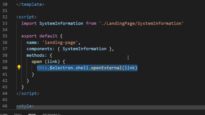 vue项目使用electron开发过程记录_electron vue preload-CSDN博客