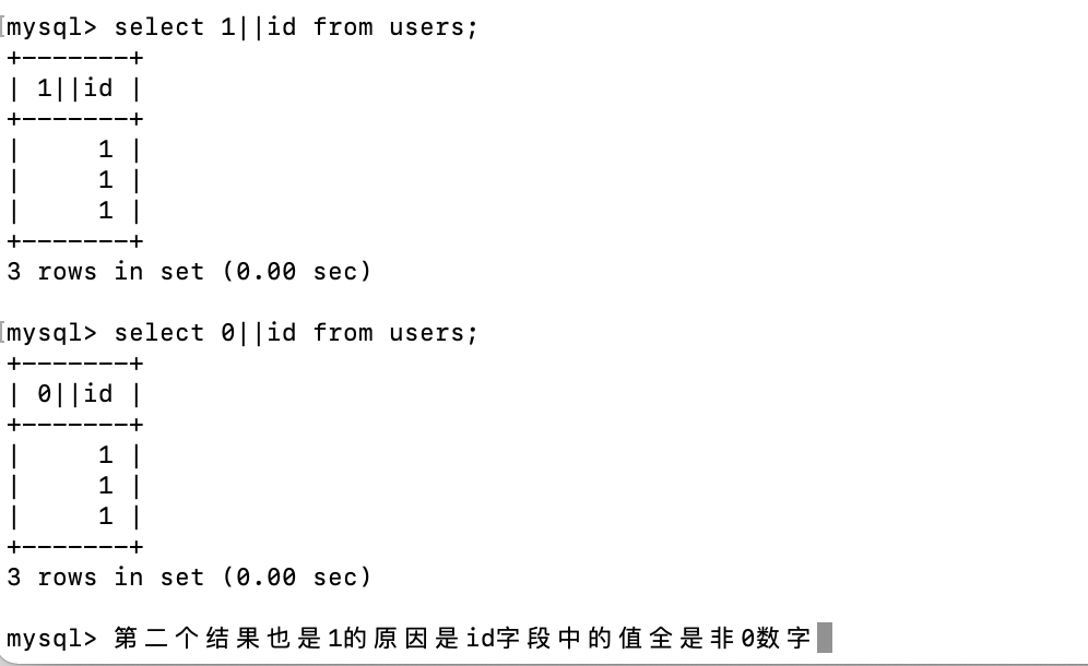 BUUCTF-[SUCTF 2019]EasySQL1-CSDN博客