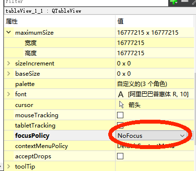 QTableView 中 选中item如何加粗&高亮显示_qtableitem 选中效果-CSDN博客