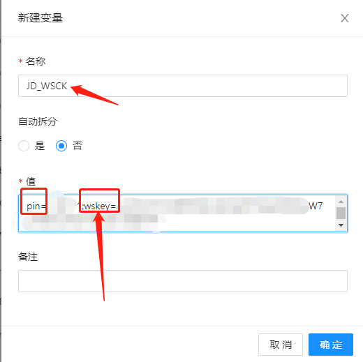 青龙面板2.9，以及wskey自动转换ck配置_wskey转换-CSDN博客