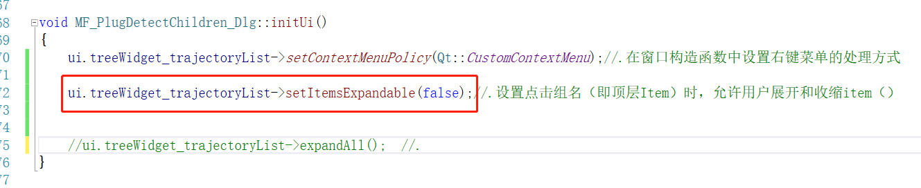 【qt5】 Qtreewidget树形视图的展开、收缩操作qtreewidget全部展开 Csdn博客 