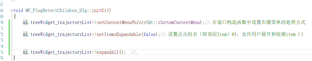 【QT5】 QTreeWidget树形视图的展开、收缩操作_qtreewidget全部展开-CSDN博客