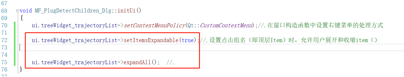 【QT5】 QTreeWidget树形视图的展开、收缩操作_qtreewidget全部展开-CSDN博客