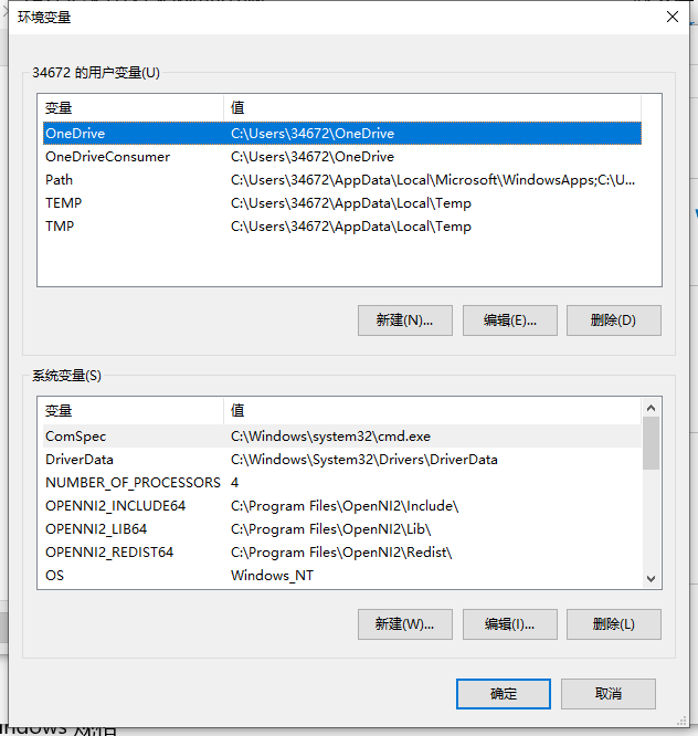 win10下visual studio 2019的PCL库的配置_visual没有pcl库-CSDN博客