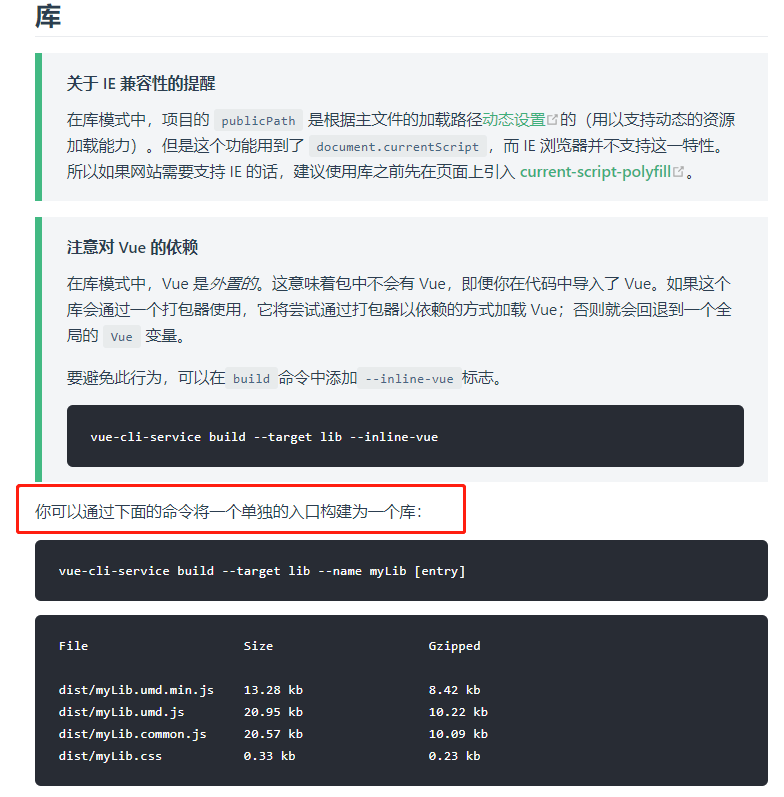 babel-plugin-component 按需导入自定义组件-CSDN博客