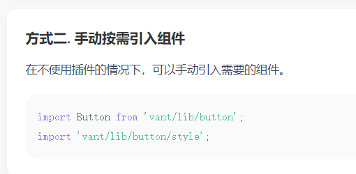 babel-plugin-component 按需导入自定义组件-CSDN博客