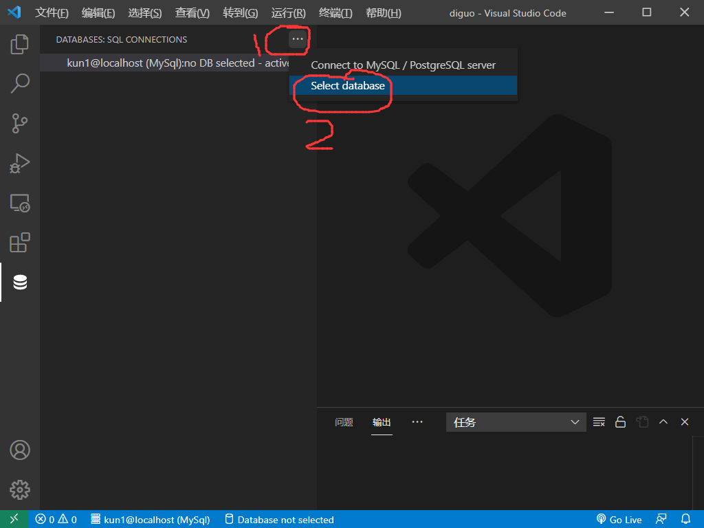 Vscode 配置mysql的问题 Vscode找不到mysql H Csdn博客