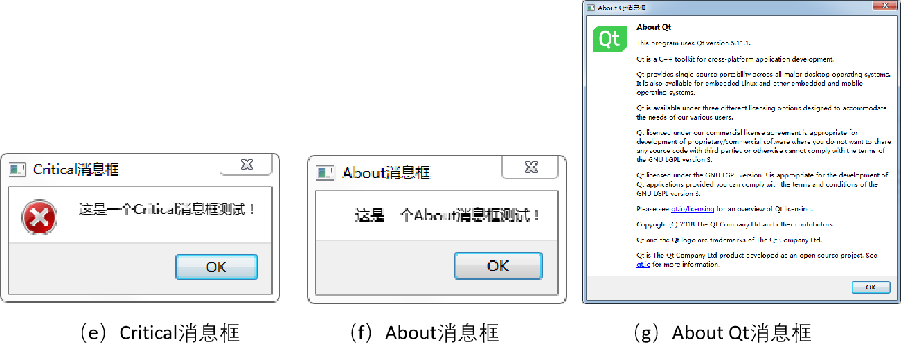 第4章 Qt 5基本对话框_qt groupbox 点击事件-CSDN博客