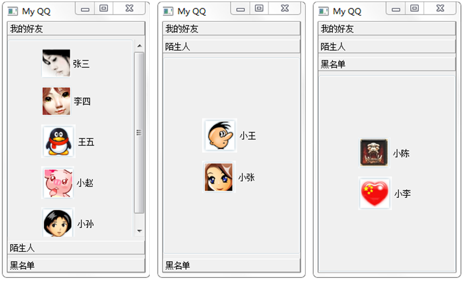第4章 Qt 5基本对话框_qt groupbox 点击事件-CSDN博客