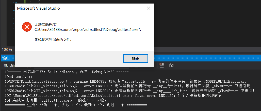 [SDL]VS2019下SDL环境配置注意点_sdl2main.lib-CSDN博客
