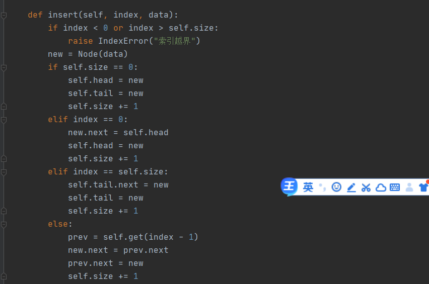 python linked list (integrated version) - Programmer Sought