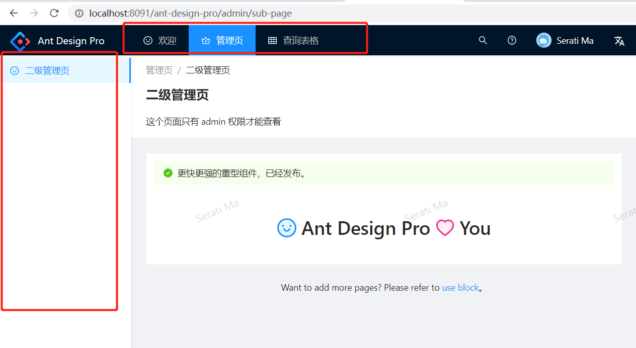 antd pro(ProLayout) mix混合菜单不生效_antd prolayout-CSDN博客