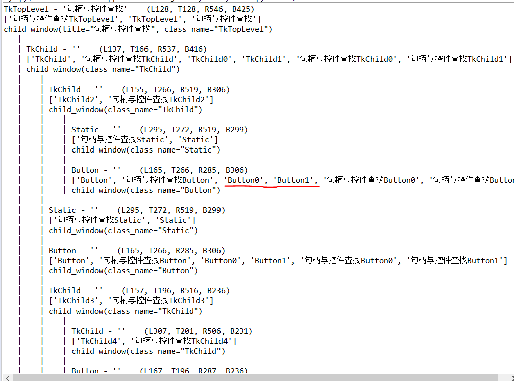 Python 查找句柄与控件信息(pywinauto库)_pywinauto edit-CSDN博客