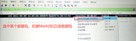 Wireshark抓包软件之保存原始数据包过滤后的数据包wireshark保存抓包数据 Csdn博客 