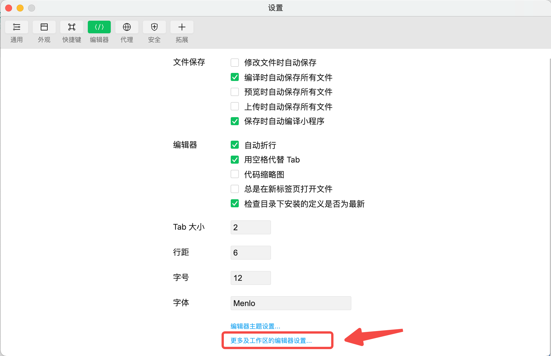 微信开发者工具Git not found. Install it or configure it using the ‘git.path’ setting-CSDN博客