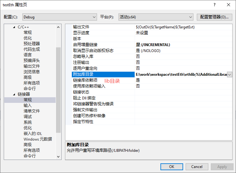visual studio导入lib_visual studio 如何添加lib文件-CSDN博客