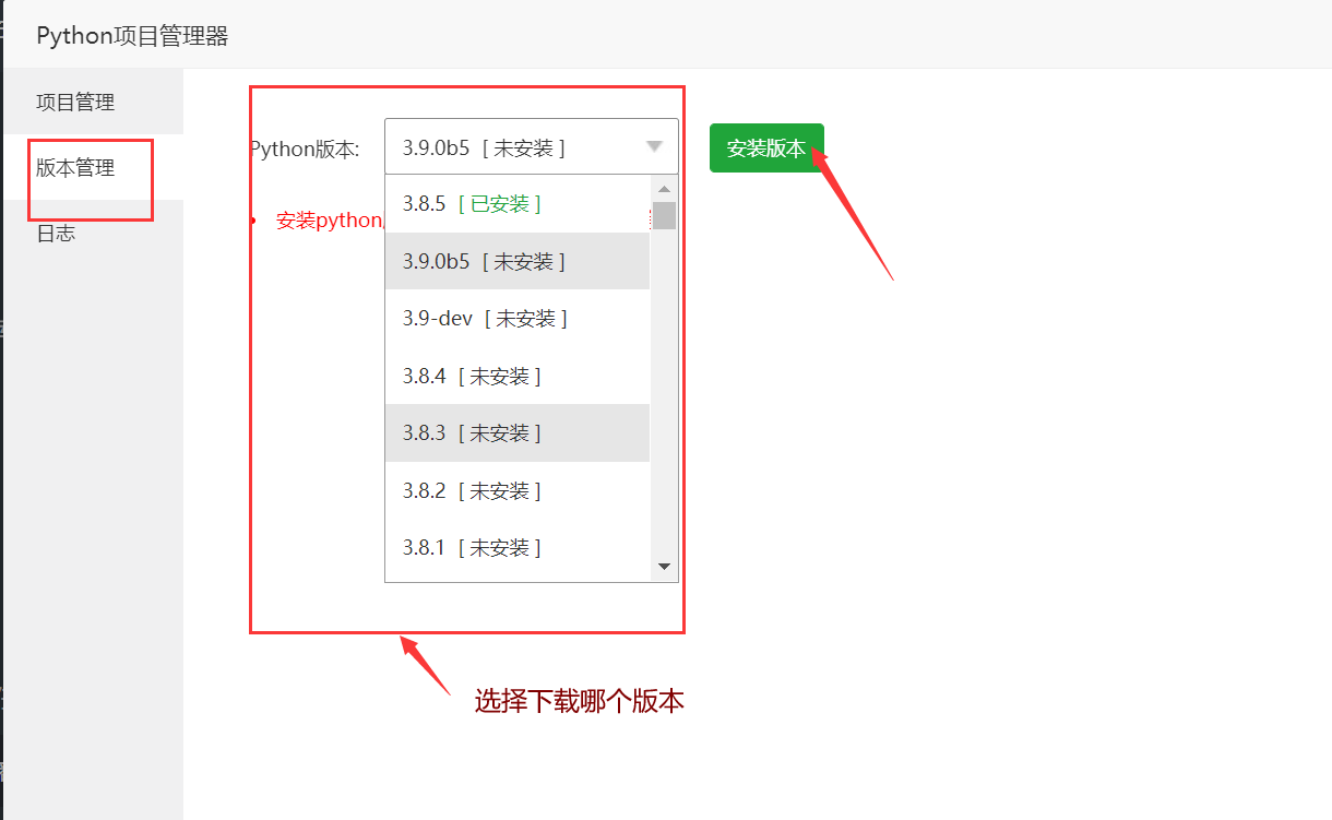宝塔部署flask、vue教程_宝塔部署python flask vue前后端分离项目-CSDN博客