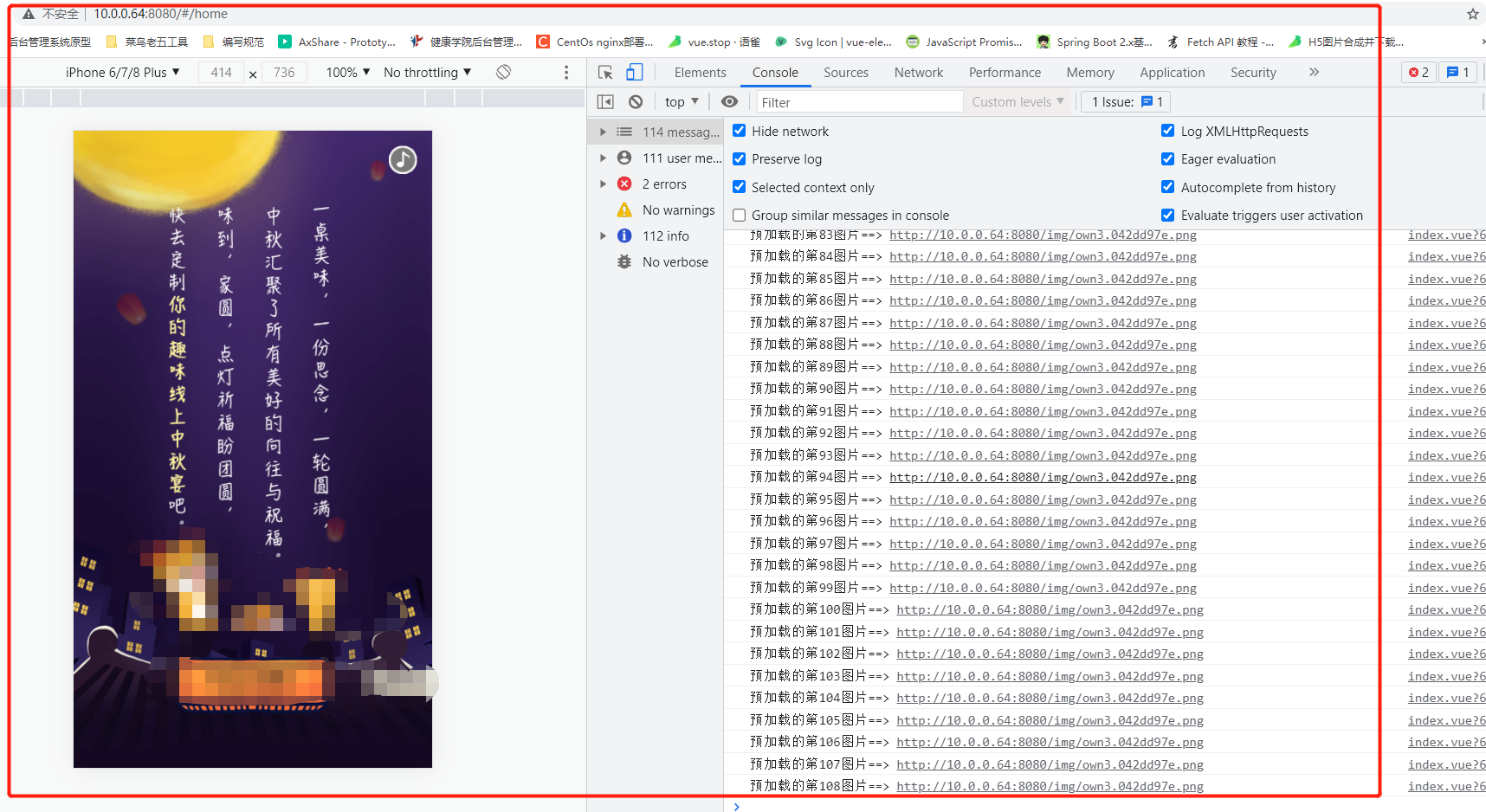 前端VUE图片预加载_vue 图片预加载-CSDN博客