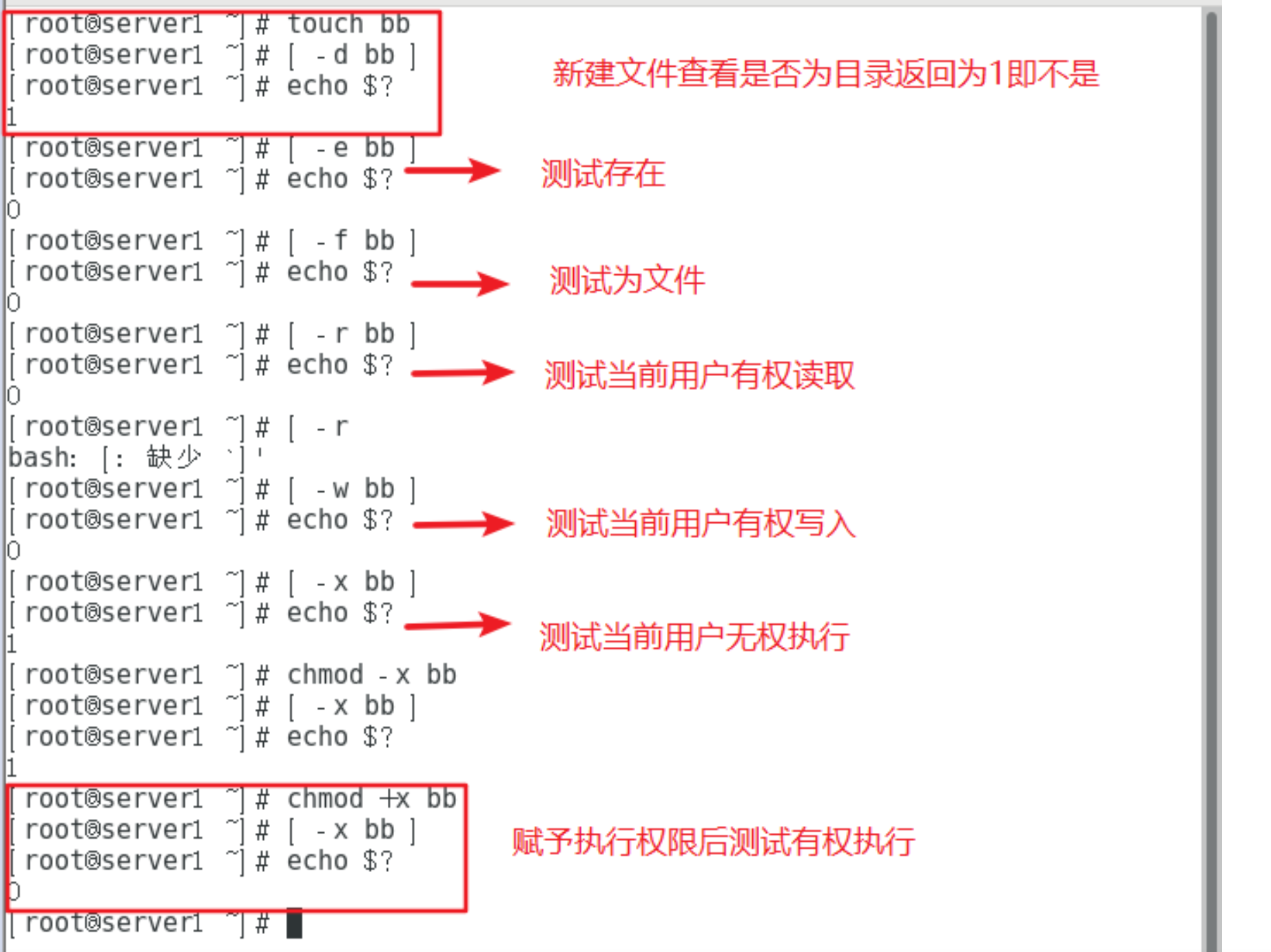 Shell编程之条件语句在shell编程中可以实现双分支的条件语句是2分 Aif Then结构obif Then Csdn博客