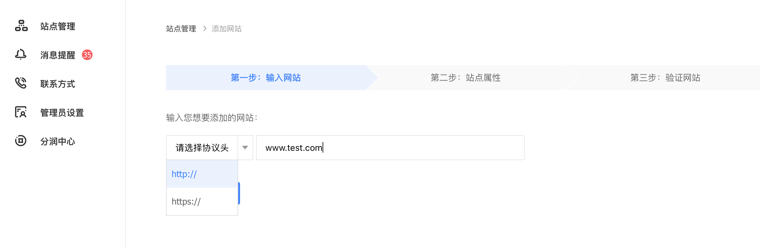 百度 baidu-site-verification-CSDN博客