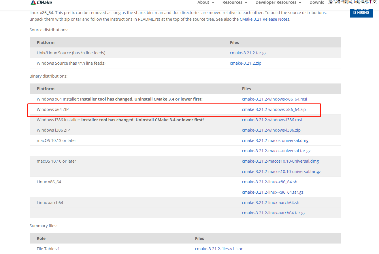 Windows下配置CMake（入门级教程，适合新人收藏学习）_window cmake-CSDN博客