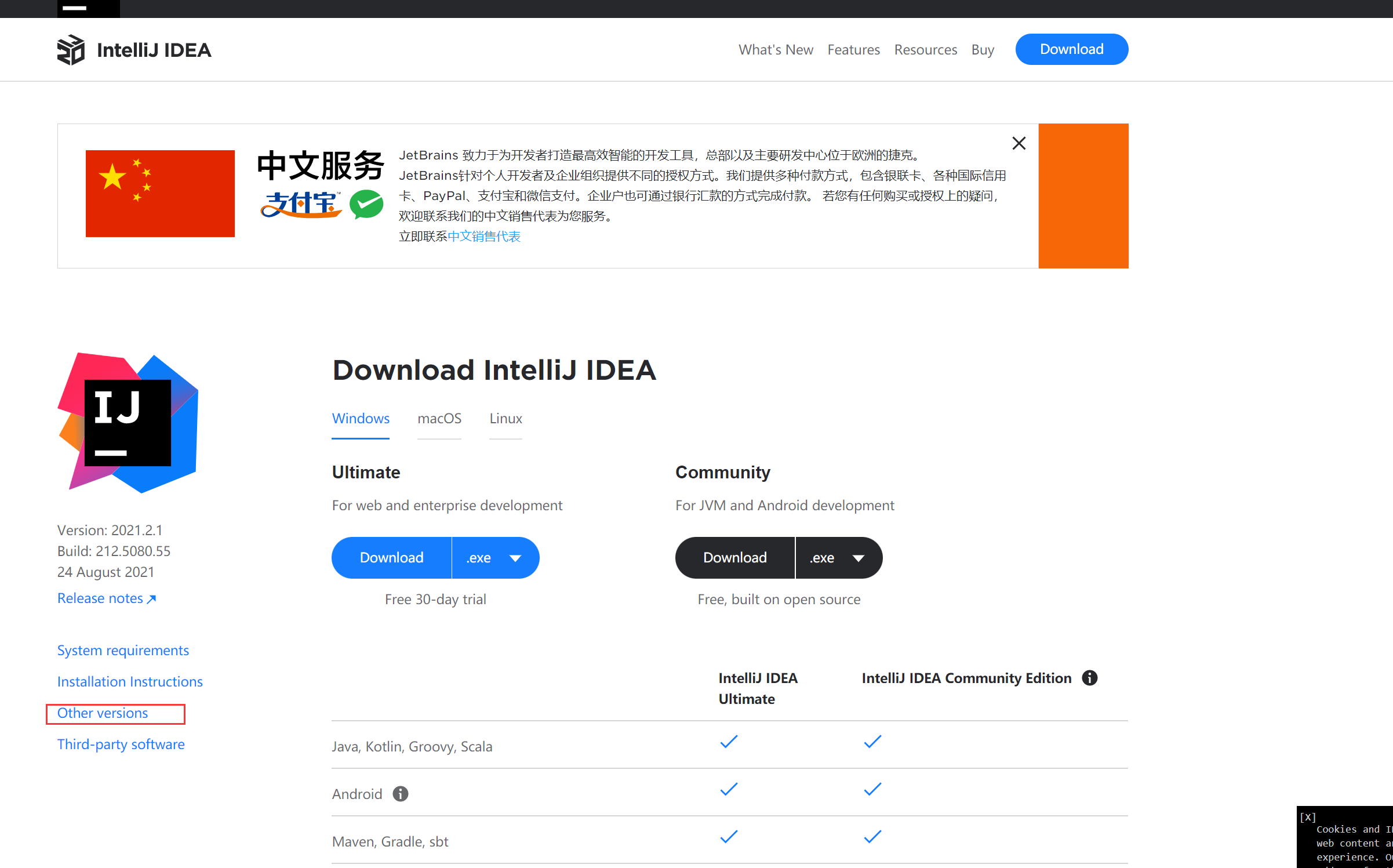 Idea2019安装教程_ideal 2019 注册-CSDN博客
