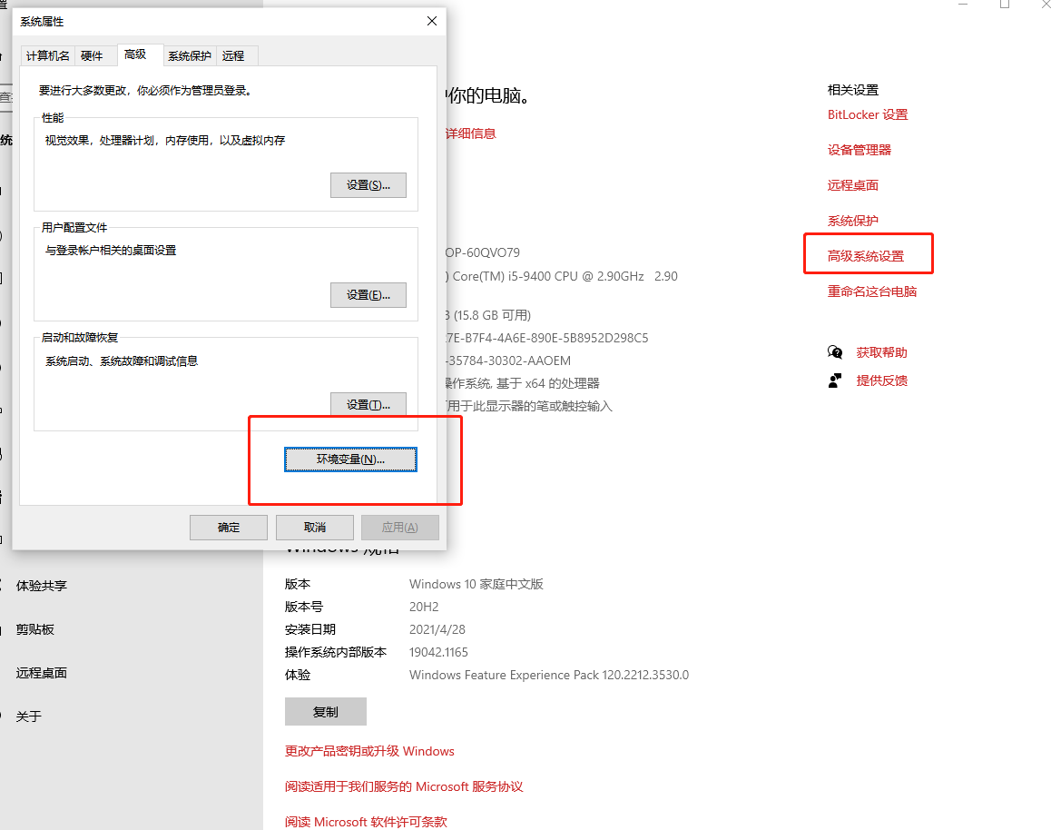 Windows下配置CMake（入门级教程，适合新人收藏学习）_window cmake-CSDN博客