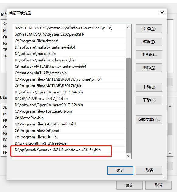 Windows下配置CMake（入门级教程，适合新人收藏学习）_window cmake-CSDN博客