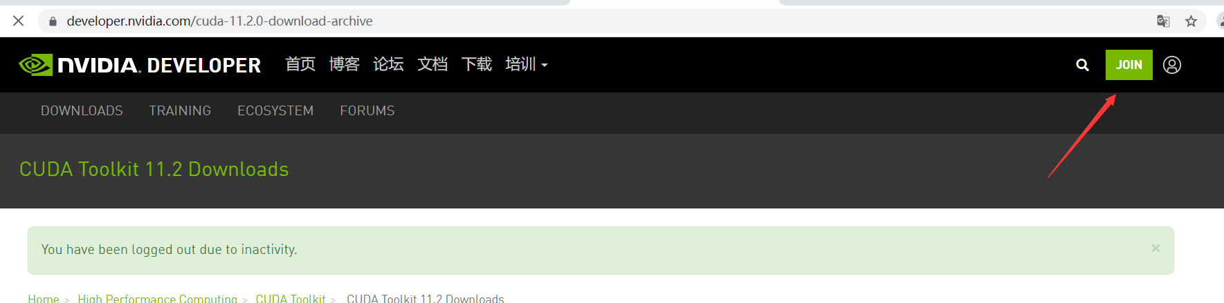 pytorch的安装（cuda和cudnn）_pytorch cudnn-CSDN博客