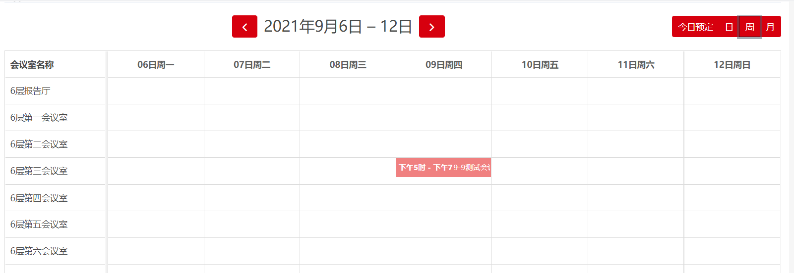 FullCalendarTimeLine 资源时间线视图_fullcalendar timeline-CSDN博客