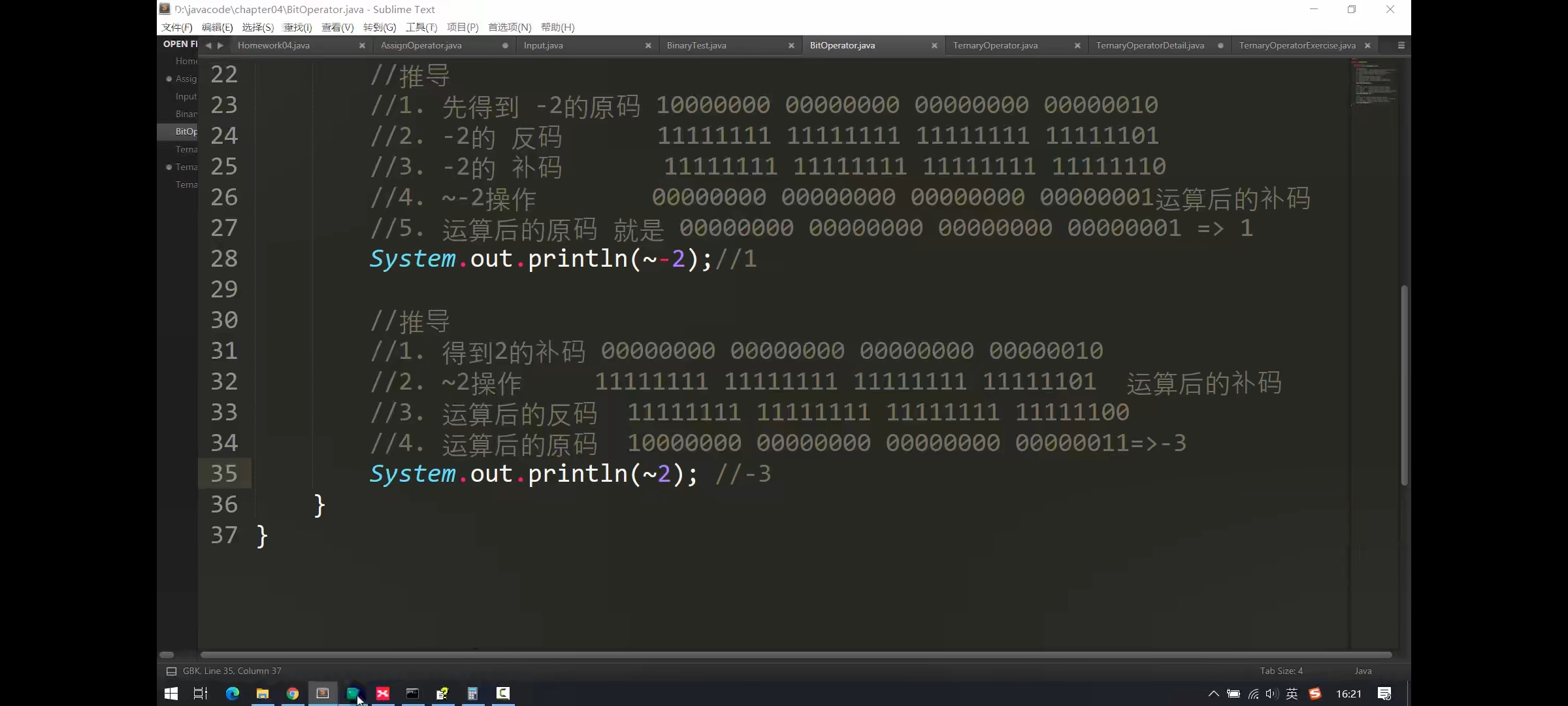 各种运算符_复合运算取余符号-CSDN博客