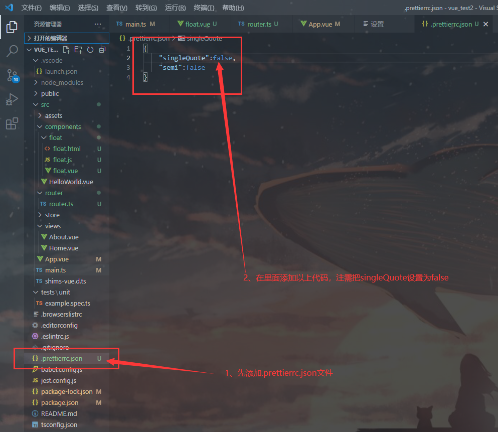 VUE+ts 运行时常见错误_error extra semicolon semi-CSDN博客