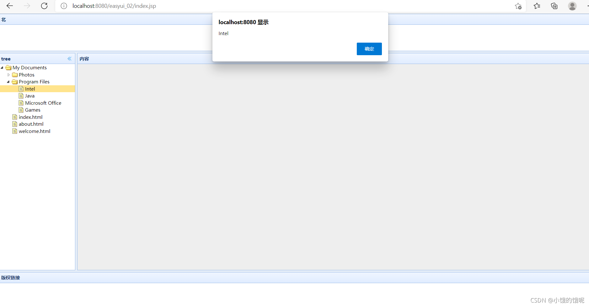 Easyui Tree和tabs控件的基本使用 Easyui Tree Onclick Csdn博客