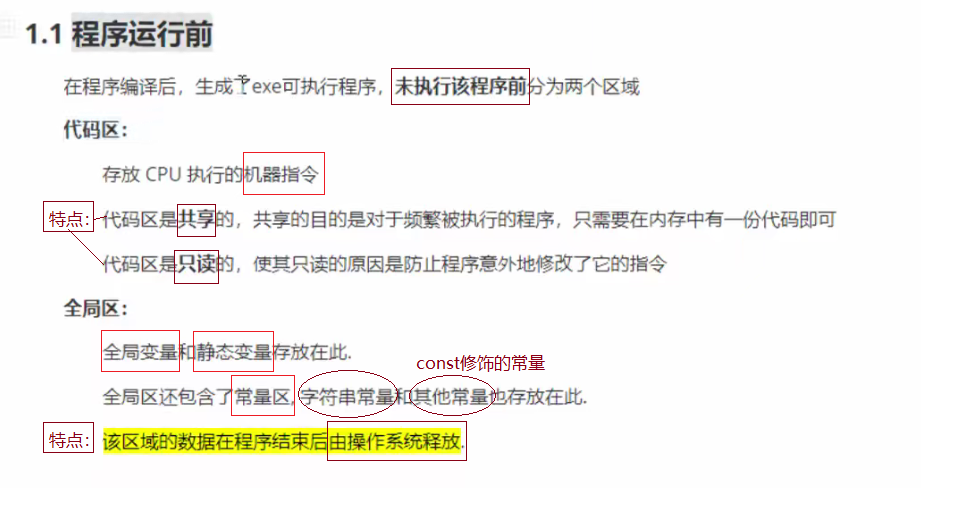 笔记 黑马程序员c教程从0到1入门编程——核心编程黑马c教程代码笔记课件 Csdn博客