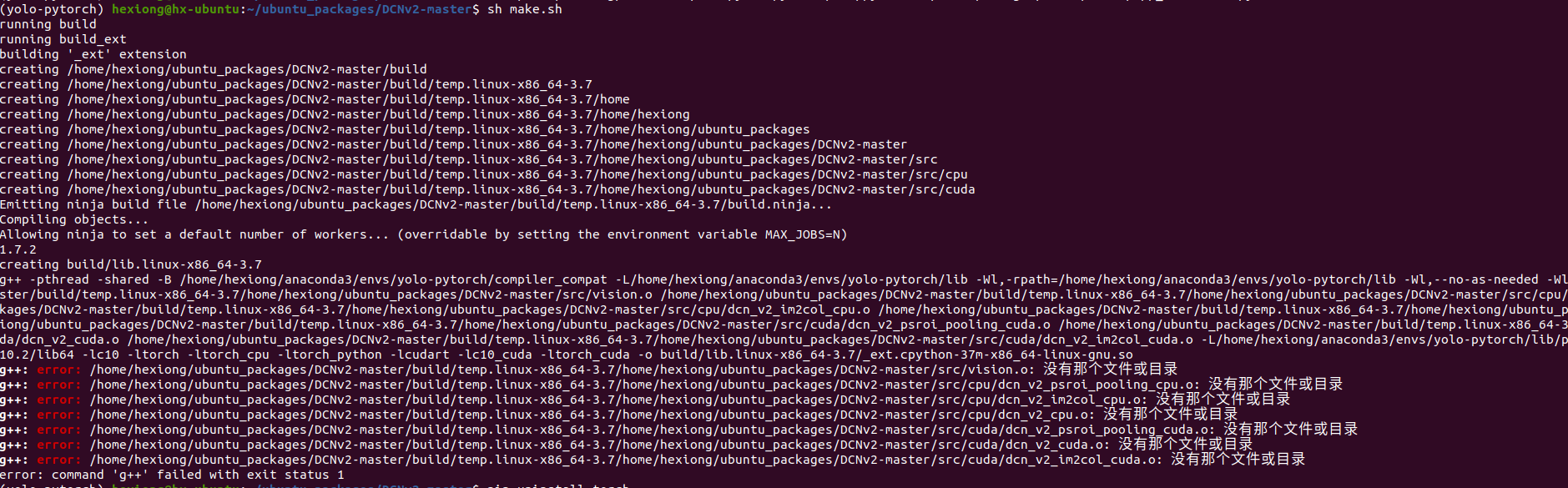 Ubuntu编译dcnv2(FairMOT)遇到的坑，巨坑_安装dcnv2时runtimeerror: error compiling objects for _一步一步HH的博客-CSDN博客