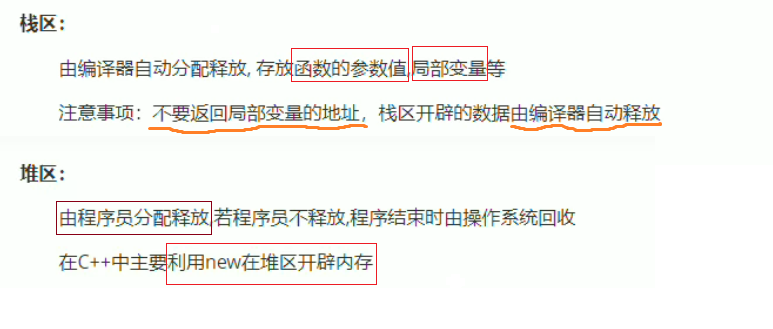 笔记 黑马程序员c教程从0到1入门编程——核心编程黑马c教程代码笔记课件 Csdn博客